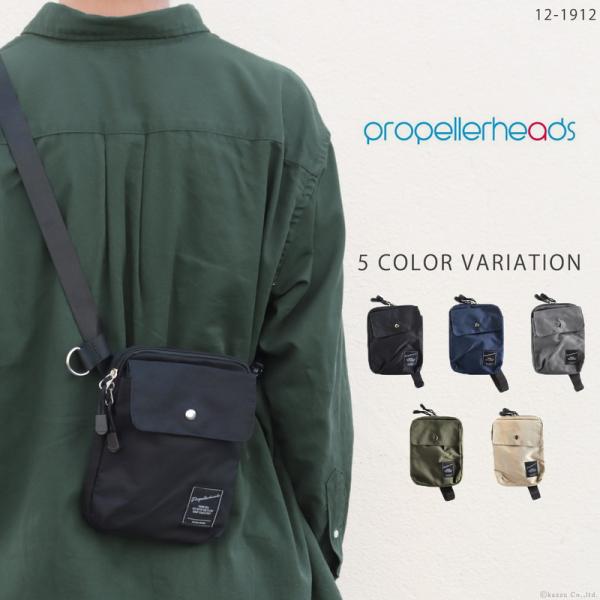 【発売日：2022年11月08日】◇ブランド：propellerheads プロペラヘッズ◇品番：12-1912◇カラー：ブラック ネイビー グレー カーキ ベージュ◇本体サイズ：約 W16.5×H21.0×D2.0cm◇重量：約 170g...