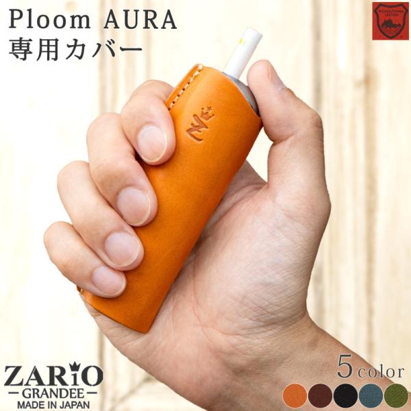 ◇品番：ZAG-0048◇ブランド：ZARIO-GRANDEE- ザリオグランデ◇色：キャメル、ブラウン、ブラック、ネイビー、グリーン◇本体サイズ：約 W5.0×H10.5cm◇重量：約 10g◇素材：栃木レザー(ジーンズ)◇対応機種：Pl...