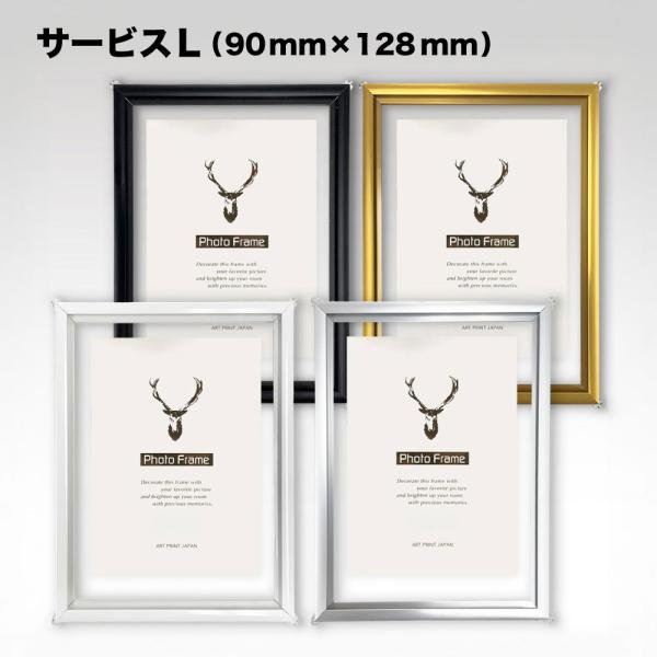 商品説明 クリアな美しさで写真やアートを引き立てる、シンプルで上品なフォトフレームです。前面と背面の2枚のアクリル板で写真を挟み込むデザインは、まるで中の写真が浮かんで見えるような、軽やかな印象に。無駄のないスクエアなフレームは、お部屋のテ...