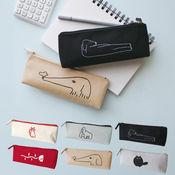 商品説明 帆布の生地に刺繍やプリントを施した、シンプルで使いやすい形のペンケース。マチがあるのでたくさん入れられます。内側は汚れに強いラミネートコーティング加工。かわいらしいものからシュールなものまで、さまざまなデザインを揃えました。関連カ...