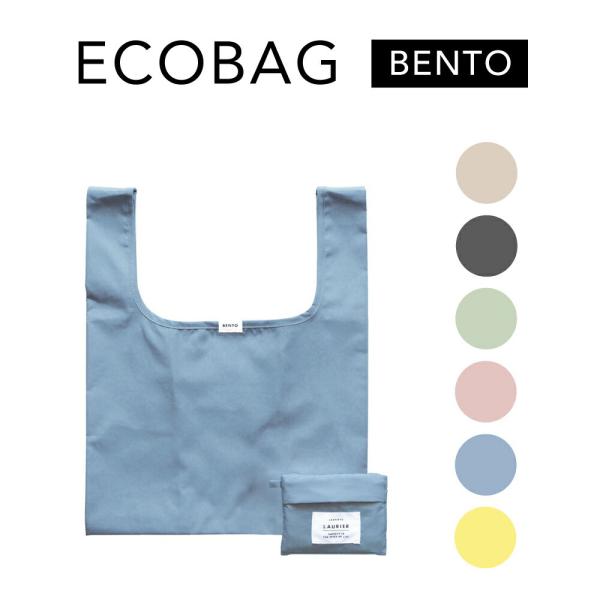 コンビニのお弁当が傾かずに入る、マチが広めのエコバッグ。撥水加工を施した軽量生地で、折り畳むと片手に収まるコンパクトサイズです。重量がわずか30gで、ストレスなく持ち運びいただけます。【仕様・規格】●本体サイズ：横30 x 高さ24cm（マ...