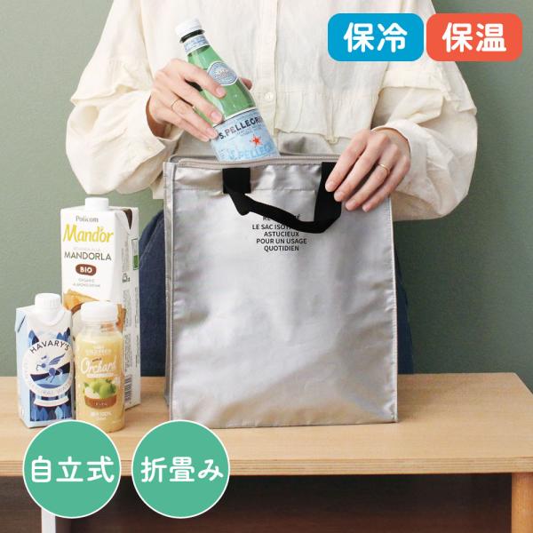 商品説明 大きめサイズの保冷ランチトート。男女問わず持ちやすいシンプルなデザインです。内側には保冷剤を入れられるメッシュポケット付き。お弁当以外にもお惣菜のパックを積んで入れたり、900mlのペットボトルや牛乳などのパック飲料を立てたままで...