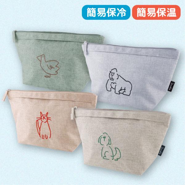 落書きのようなかわいい動物たちの刺繍がポイントの保冷ランチポーチ。お弁当箱を入れるのに最適なサイズです。持ち手付きでバッグにも入れやすく、必要な時にサッと取り出せます。内側は簡易保冷保温効果のあるシルバーコーティング生地を使用しているので、...