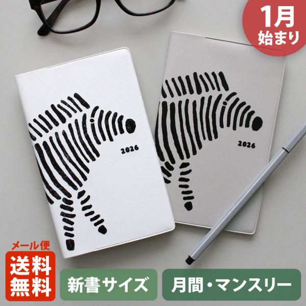 商品説明 大人女子好みのデザインが充実している『MATOKA』の 2026年1月始まり手帳。A6サイズと ほぼ同じ横幅で手持ち感を損なわず、縦を少し長めにして 書き込めるスペースを増やした「新書判サイズ」です。マンスリーページは 月ごとに飾...