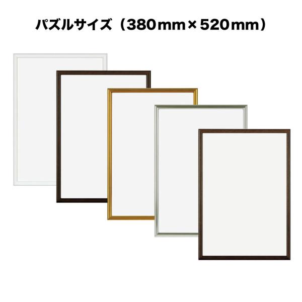 軽量かつシンプルなデザインが魅力のアルミ製フレーム。スライド式の設計と、特許取得済の「ワンロックシステム」により、フレームの開閉や作品の入れ替えが驚くほど簡単です。カラーバリエーションは全5色。ウッディーブラウンはアルミ製ながらも木目調があ...