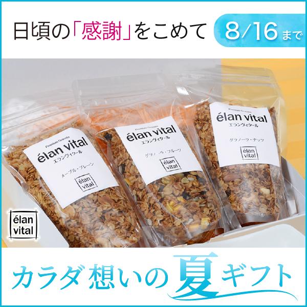 ＜内容　全20種類から3つ選択可能＞桜 with 小豆・ブルーベリーマンダリン・バレンシア・アーモンドトンカ豆・フルーツカフェオレ・ナッツバオバブ・シトラス・フルーツ黒ごま・はちみつ with 70%チョコ&amp;落花生甘酒・柚子ベリー・...