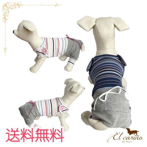 サイズは外寸です。zoobicoのつなぎフェイクボタンとお尻のリボンがかわいいデザインです！お出かけにも最適だと思います。ズボンの裾にはゴムが入っているので、ワンちゃんの足にフィットするようになっています。Made in Koreaサイズは...