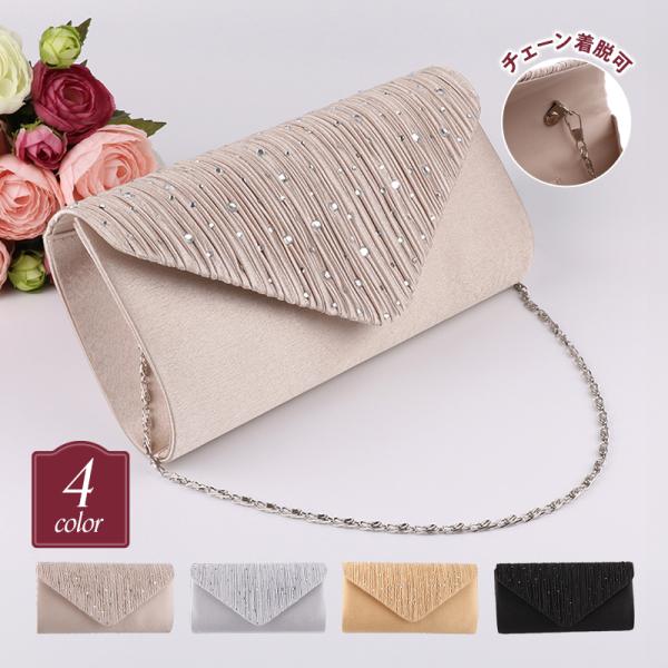 ドレスに映えるデザインが良い荷物をスムーズに取り出したい必需品が入る収納力が欲しいクラッチバッグとしても使いたいそんなあなたにおススメなのは、2WAYパーティーバッグ！結婚式からちょっとしたパーティーなどで活躍する、華やかな2WAYパーティ...