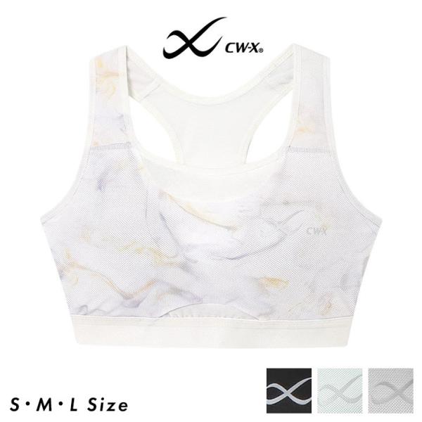 ★特徴トレーニング・ジョギング・ダンス等、さまざまなアクティブシーンに。デルタサポート(R)機能でバストのユレを軽減。丸くてきれいなバストシルエットをキープ。設計：デルタサポート(R)パーツ内蔵【商品特徴】足から着用するステップインタイプ成...