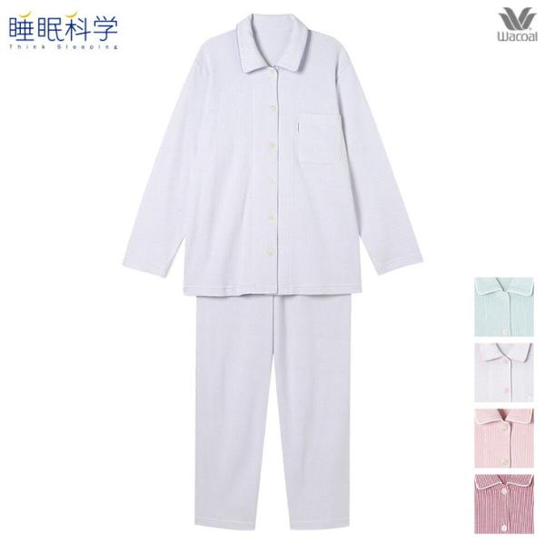 ★特徴しっとりなめらかふわふわ触感の「ふわごころ」パジャマ。綿花の中でも天然油脂分が多く、独特のなめらかさを持つインド綿を使用ゆっくり丁寧な仕上げ加工で、ふんわりやわらかな肌ざわりに8の字を描くように編まれ、空気を含みやすくあたたかい綿10...