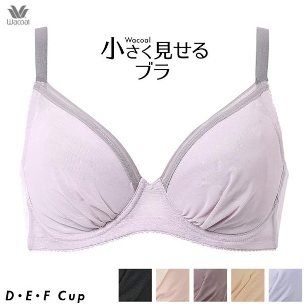 ★ 特徴●着やせして見せるシルエットにバストの突出をおさえ、トップの周径を効率的に減らすことで、着やせ効果のあるブラジャー●ボリュームを逃して、ほっそりバストトップからサイドを押さえるほっそりシートで、ボリュームを上下のカップにきれいに逃が...