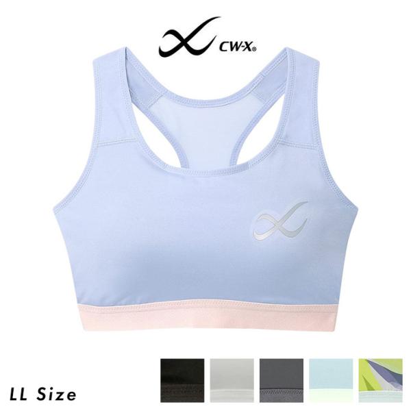 ★特徴ユレ・ズレをおさえて動きやすい。ジムトレーニング・ジョギング・ダンス等、さまざまなアクティブシーンに。サポート：デルタデルタサポート機能でバストのユレを軽減丸くてきれいなバストシルエットをキープ成型カップ内蔵ステップインタイプ自然な丸...