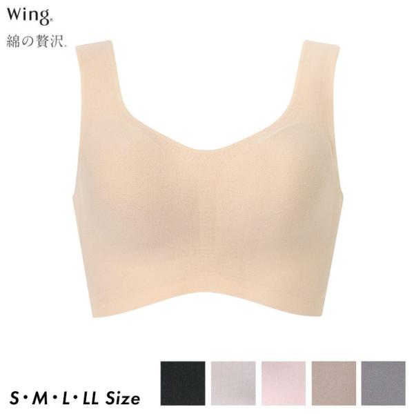 ★ 特徴●ラクなのにきれい ウレタンパッドできれいなバストシルエットをキープ●アウターにひびきにくい 接着技術を用いたフラット仕上げで前も後ろもすっきり●ムレにくく快適 吸放湿性のある綿混素材●静電気が起こりにくい パチパチしにくい素材を使...