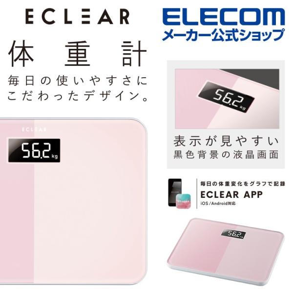【価格推移】 エレコム エクリア HCS-S01PN ピンクの最安値 | プライシー