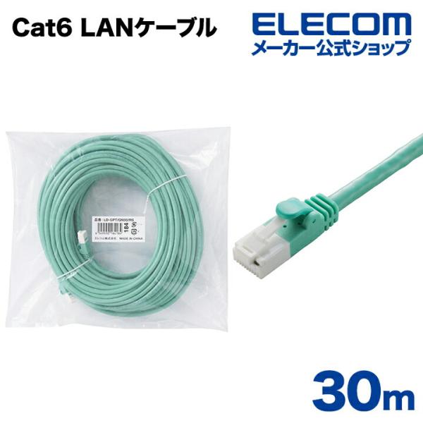 周波数帯域250MHzを保証するギガビット・イーサネットに対応した、Cat6準拠LANケーブルのスタンダードタイプです。プロテクターと耐久性の高いコネクターのダブル構造でツメが折れにくいコネクターを採用しています。 ※1000回の屈曲検査に...