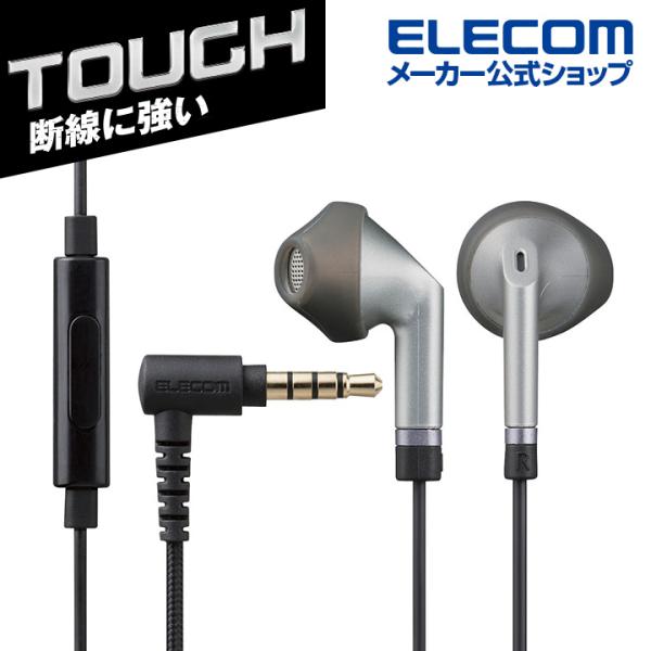 新規設計した高耐久コードを採用し、屈曲に対する耐久力を向上。セミオープン型でこもりが無く自然な音質が楽しめるFAST MUSIC(TM)レーベルのステレオヘッドホンマイク。関連キーワード：エレコムダイレクトショップ エレコムダイレクト エレ...