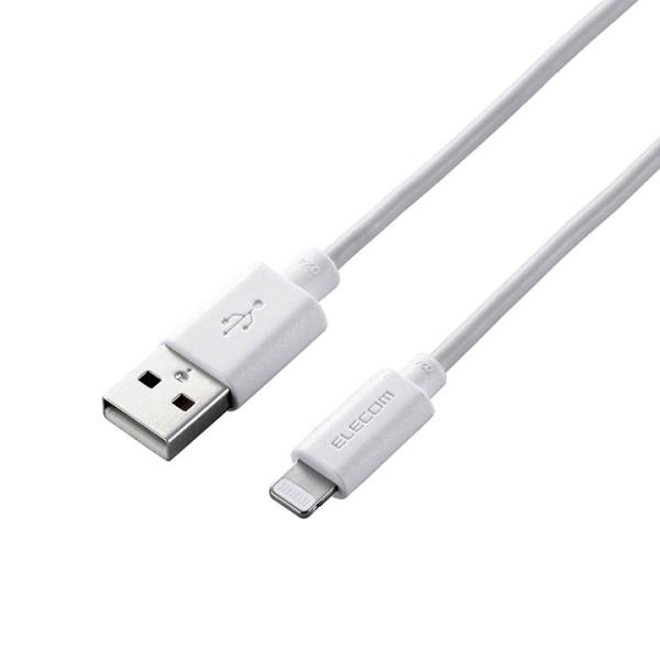 ケーブルがやわらかくとり回しがしやすい、やわらかケーブルを採用!iPhone・iPod・iPadなどのLightningコネクタ搭載機器の充電・データ通信が可能なLightningケーブル。※iPadはパソコンからは充電出来ません関連キーワ...