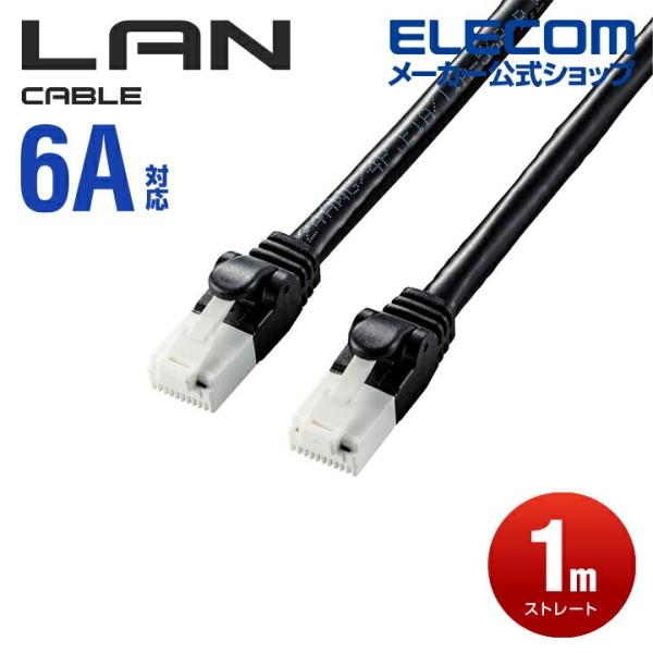 周波数帯域500MHzを保証する10ギガビット・イーサネットに対応した、Cat6A準拠LANケーブルのスタンダードタイプです。ツメ折れ防止プロテクターと屈曲に対する耐久性が高いコネクターを採用したダブル構造で、ツメが折れにくいLANケーブル...