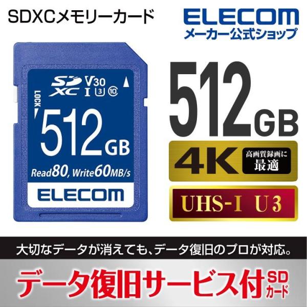 読み出し最大80MB/s、書き込み最大60MB/sの高速データ転送を実現。UHS-I,UHSスピードクラス「Class3」,ビデオスピードクラス「V30」に対応し、4K動画にも最適な高速タイプのSDXCメモリカード。関連キーワード：エレコム...