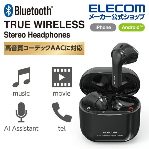 耳への負担が小さく、周囲の音や話し声を聞き取りやすいセミオープンタイプのBluetooth(R)完全ワイヤレスステレオヘッドホン。高音質コーデックAACに対応し、iPhoneなどのAACに対応したスマートフォンやプレーヤーで高音質な音楽が楽...