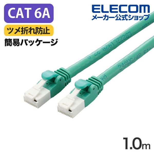 周波数帯域500MHzを保証する10ギガビット・イーサネットに対応した、Cat6A対応LANケーブルのスタンダードタイプです。ツメ折れ防止プロテクターと屈曲に対する耐久性が高いコネクターを採用したダブル構造で、ツメが折れにくいLANケーブル...