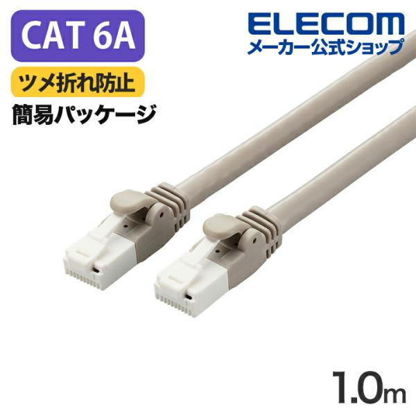周波数帯域500MHzを保証する10ギガビット・イーサネットに対応した、Cat6A対応LANケーブルのスタンダードタイプです。ツメ折れ防止プロテクターと屈曲に対する耐久性が高いコネクターを採用したダブル構造で、ツメが折れにくいLANケーブル...