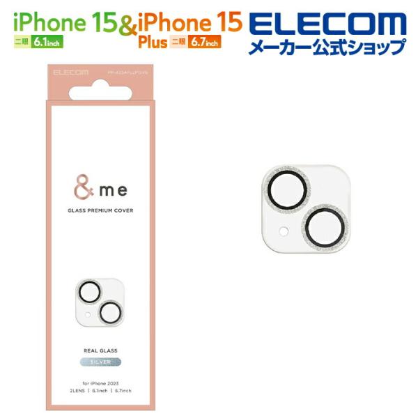 端末のカメラレンズを傷や汚れから守る、リアルガラスを採用した&amp;meシリーズのカメラ保護カバーです。関連キーワード：エレコムダイレクトショップ エレコムダイレクト エレコム elecom