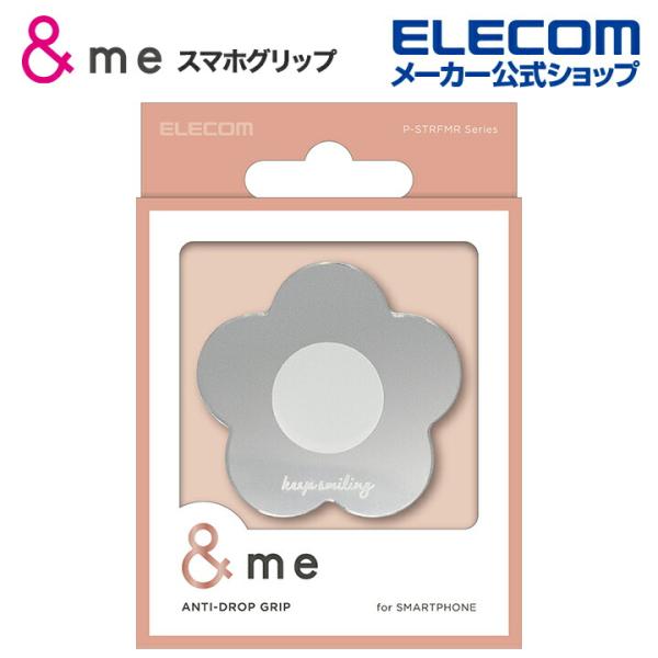 スマートフォンの落下防止やスタンドとして使える、&amp;meシリーズのスマホ用グリップです。グリップを指で挟んだり通したりして、片手でも安定して操作ができるので、スマートフォンの持ちやすさがアップ!フラワーモチーフがかわいいミラータイプ。...