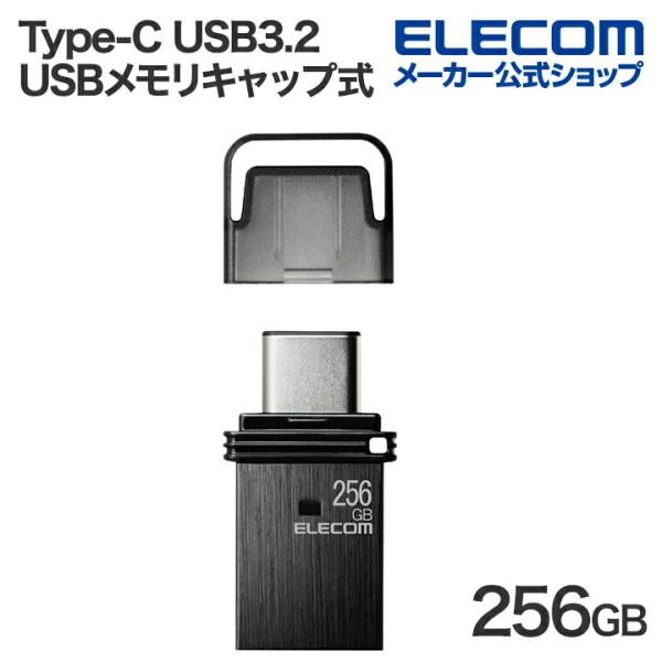 コンパクトなボディなのにUSB Type-C(TM)コネクター/USB-Aコネクターの両方が使える便利なUSBメモリです。パソコン・スマートフォン・タブレットなど異なるデバイス間のデータ移動も本製品1個でできます。USB 5Gbps(USB...