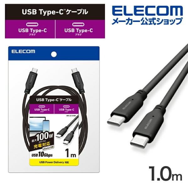 充電はもちろん、動画など大容量のデータ転送がスムーズに。iPhone 15 ProシリーズなどUSB 10Gbps(USB3.2(Gen2))仕様のスマートフォン・タブレットで、容量の大きなデータの高速転送が可能なUSB Type-C(TM...