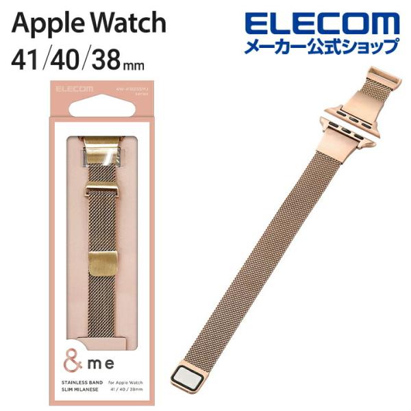 工具なしで長さ調節が簡単にできる、マグネットバックルを採用。通気性がよく手首へのフィット感が高い編み込み構造で、スタイリッシュなデザインのApple Watch用ステンレスバンドです。関連キーワード：エレコムダイレクトショップ エレコムダイ...
