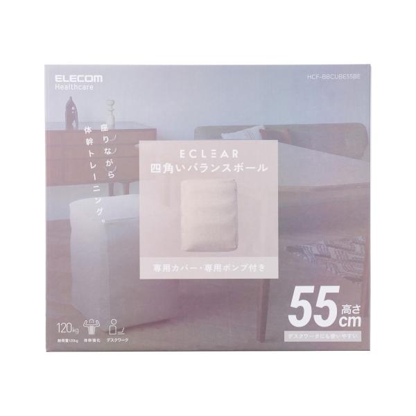 座るだけでいつでも簡単トレーニング。リビングやオフィスの空間になじみ、気軽に“ながらトレーニング”ができる四角い形状のバランスボールです。関連キーワード：エレコムダイレクトショップ エレコムダイレクト エレコム elecom