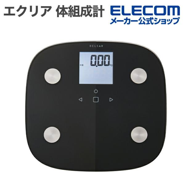 MRI測定データに基づき腹部全体の内臓脂肪を算出する体積推定方式を筑波大学と共同で開発。 より正確に内臓脂肪レベルの評価ができる“ECLEAR体組成計”です。 50グラム単位の精密な測定が可能で、内臓脂肪レベル・基礎代謝など8項目を測定可能...