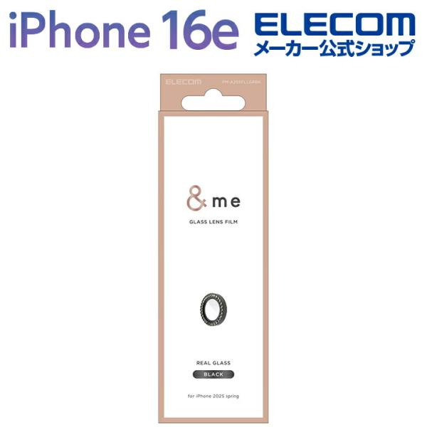 端末のカメラレンズを傷や汚れから守る、リアルガラスを採用した&amp;meシリーズのカメラレンズ保護ガラスフィルムです。関連キーワード：エレコムダイレクトショップ エレコムダイレクト エレコム elecom わけあり アウトレット 在庫処分...
