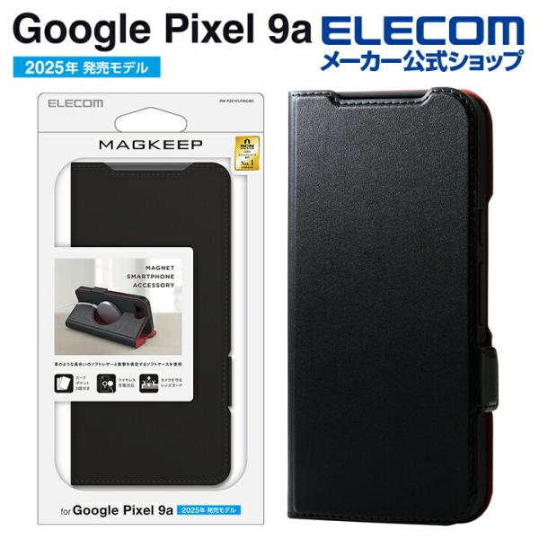 磁力装着タイプのワイヤレス充電器に対応した“MAGKEEP”シリーズ。端末の薄さや軽さを損ねない、スリムタイプのソフトレザーケース(手帳型)です。関連キーワード：エレコムダイレクトショップ エレコムダイレクト エレコム elecom わけあ...