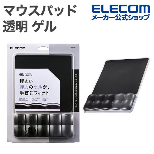 ツートンカラーでデスク周りをスタイリッシュに演出。程よい弾力で手首をやさしくサポートする、リストレスト付きマウスパッドです。独自の凸凹形状で通気性がよく、長時間使ってもムレにくい仕様。手洗いもできるので、いつでも清潔に保てます。関連キーワー...