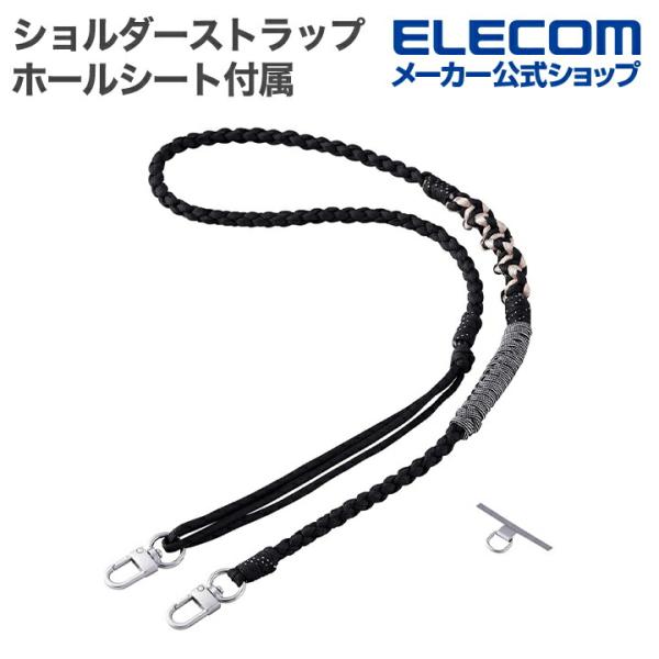 コーディネートのアクセントになる、配色と編み模様にこだわったスマホショルダーストラップです。両手が空いて、普段のお出かけはもちろん、お仕事や旅行などのイベント時にも活躍。落下、盗難、紛失防止にもなります。ロープ編みならではの丈夫さがあり、型...