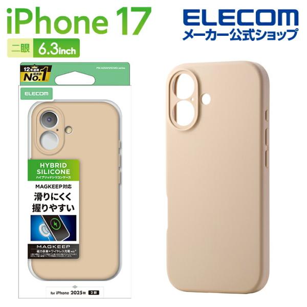 磁力装着タイプのワイヤレス充電器に対応した“MAGKEEP”シリーズ。シリコン素材、ポリカーボネート素材、起毛素材の3層構造で端末をしっかり守るハイブリッドシリコンケースです。関連キーワード：エレコムダイレクトショップ エレコムダイレクト ...
