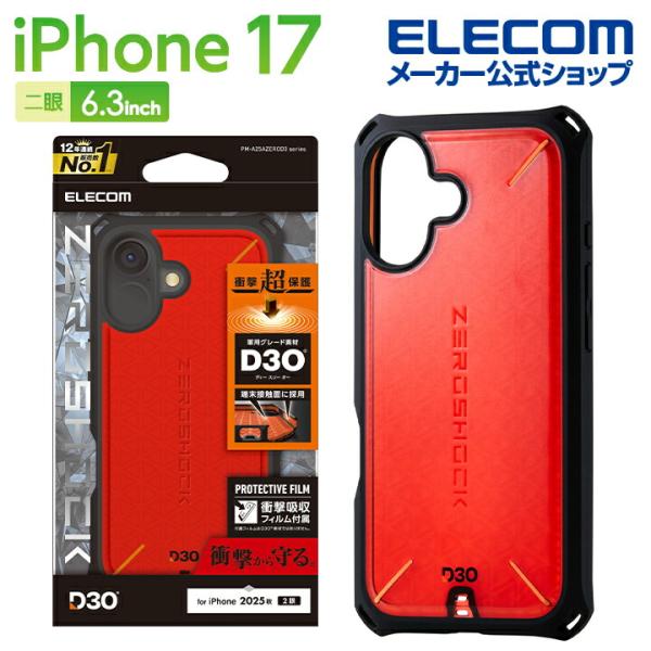 ミリタリーやモータースポーツで採用されている次世代の衝撃保護テクノロジーD3O(R)を内部に装備した、超耐衝撃性ZEROSHOCKケースです。関連キーワード：エレコムダイレクトショップ エレコムダイレクト エレコム elecom わけあり ...