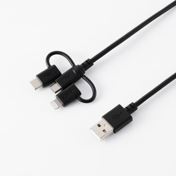 3種類のデバイスを1本でカバー!Lightning・USB Type-C(TM)プラグへの変換アダプター付きUSB-A - USB Micro-Bケーブルです。iPhoneやAndroid(TM)、ワイヤレスイヤホンなどの充電やデータ転送が...