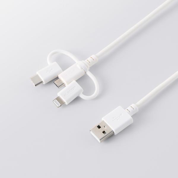 3種類のデバイスを1本でカバー!Lightning・USB Type-C(TM)プラグへの変換アダプター付きUSB-A - USB Micro-Bケーブルです。iPhoneやAndroid(TM)、ワイヤレスイヤホンなどの充電やデータ転送が...