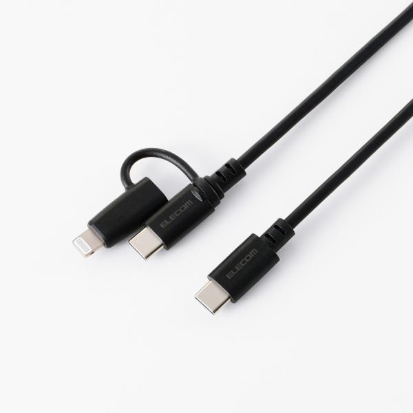 USB Type-C(TM)・Lightningポートの両方に使える1本2役!Lightningプラグへの変換アダプター付きUSB Type-Cケーブルです。MFi正規認証を取得した製品で、iOS・iPadOSのアップデートに対応しているの...