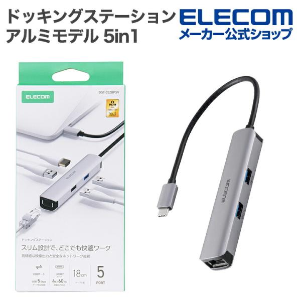 USB Type-C(TM)ポート搭載パソコンに、ケーブル1本でさまざまな周辺機器を一括で接続できるドッキングステーションです。HDMI(R)で最大4K60Hzの高画質映像を出力しながら、USB機器や有線LANも同時に使用できるので、デスク...