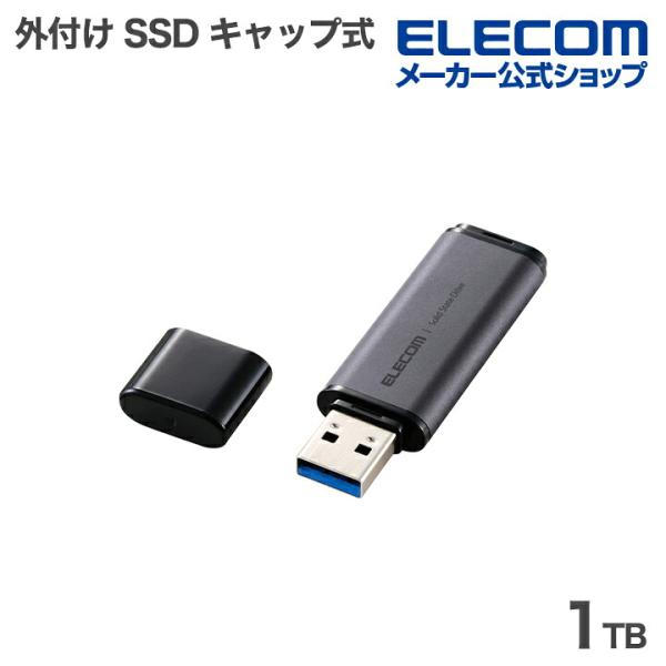 キャップでUSBコネクターへのゴミやホコリなどをブロックできる、シンプルなデザインのUSB 5Gbps(USB3.2(Gen1))外付けポータブルSSDです。USBメモリサイズの超小型で読み込み最大430MB/sの高速データ転送を実現します...