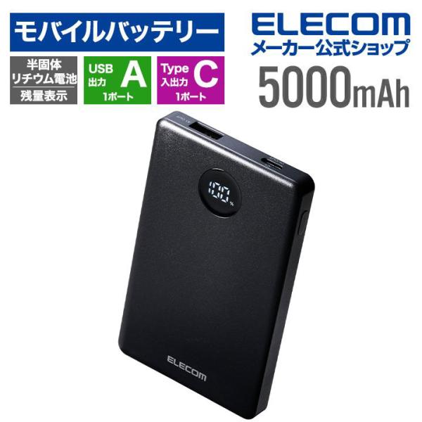 半固体リチウムイオン電池を採用した次世代モバイルバッテリーです。猛暑や極寒の環境でも使用でき、発火しにくい高い安全性と約2000サイクルの長寿命、優れた携帯性を実現。どこへでも持ち運べて、安心して使えます。さらに、バッテリー残量はLEDパネ...