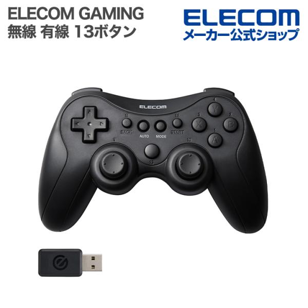 フル充電で最大16時間使える!充電式ワイヤレスゲームパッドです。十字ボタンが操作しやすいストレート配置(PS系)で13ボタンを搭載しています。関連キーワード：エレコムダイレクトショップ エレコムダイレクト エレコム elecom