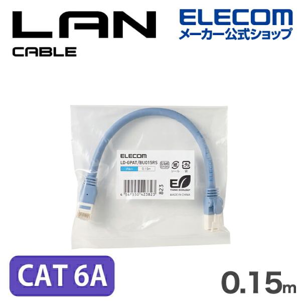 周波数帯域500MHzを保証する10ギガビット・イーサネットに対応した、Cat6A対応LANケーブルのスタンダードタイプです。ツメ折れ防止プロテクターと屈曲に対する耐久性が高いコネクターを採用したダブル構造で、ツメが折れにくいLANケーブル...