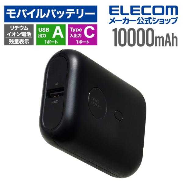 最大出力22.5Wの10000mAhモバイルバッテリーです。約180gと軽量かつコンパクトなカードサイズで、毎日の持ち運びに便利です。LEDパネルでバッテリー残量を1％単位で確認しながら使用できます。 ※USBType-C(TM)ポート/U...