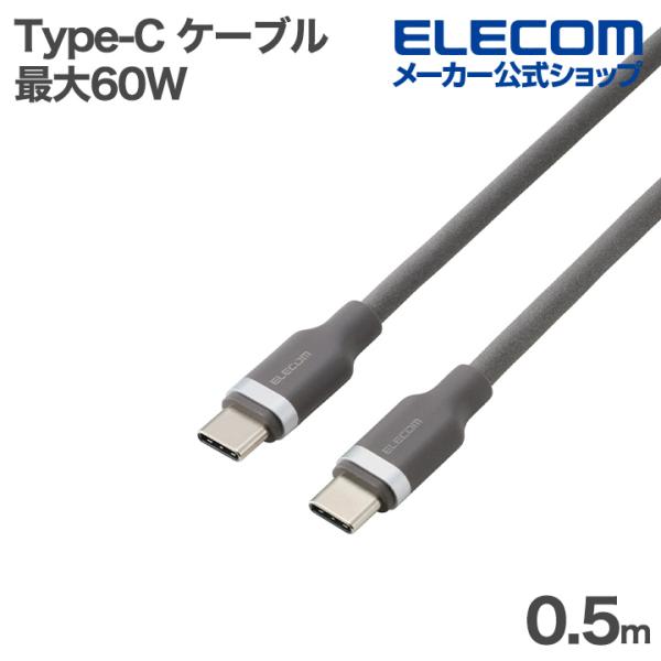 ふんわり軽くて、絡みにくい!発泡シリコン素材を採用し、マシュマロのようにふわっと軽やかなUSB Type-C(TM)ケーブルです。しなやかで絡みにくいため、デスク周りでの取り回しや、カバンに入れての持ち運びもスムーズです。関連キーワード：エ...