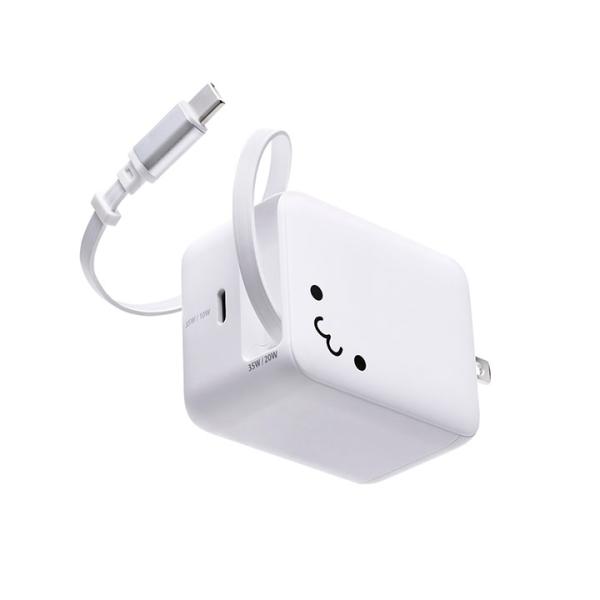 スッと伸ばして、シュルっと収納!持ち運びに便利な、一体型の巻き取り式USB Type-C(TM)ケーブルを備えたAC充電器です。ケーブルは必要な長さに調節でき、持ち忘れる心配もありません。最大出力35Wで、スマートフォンやタブレットの充電に...